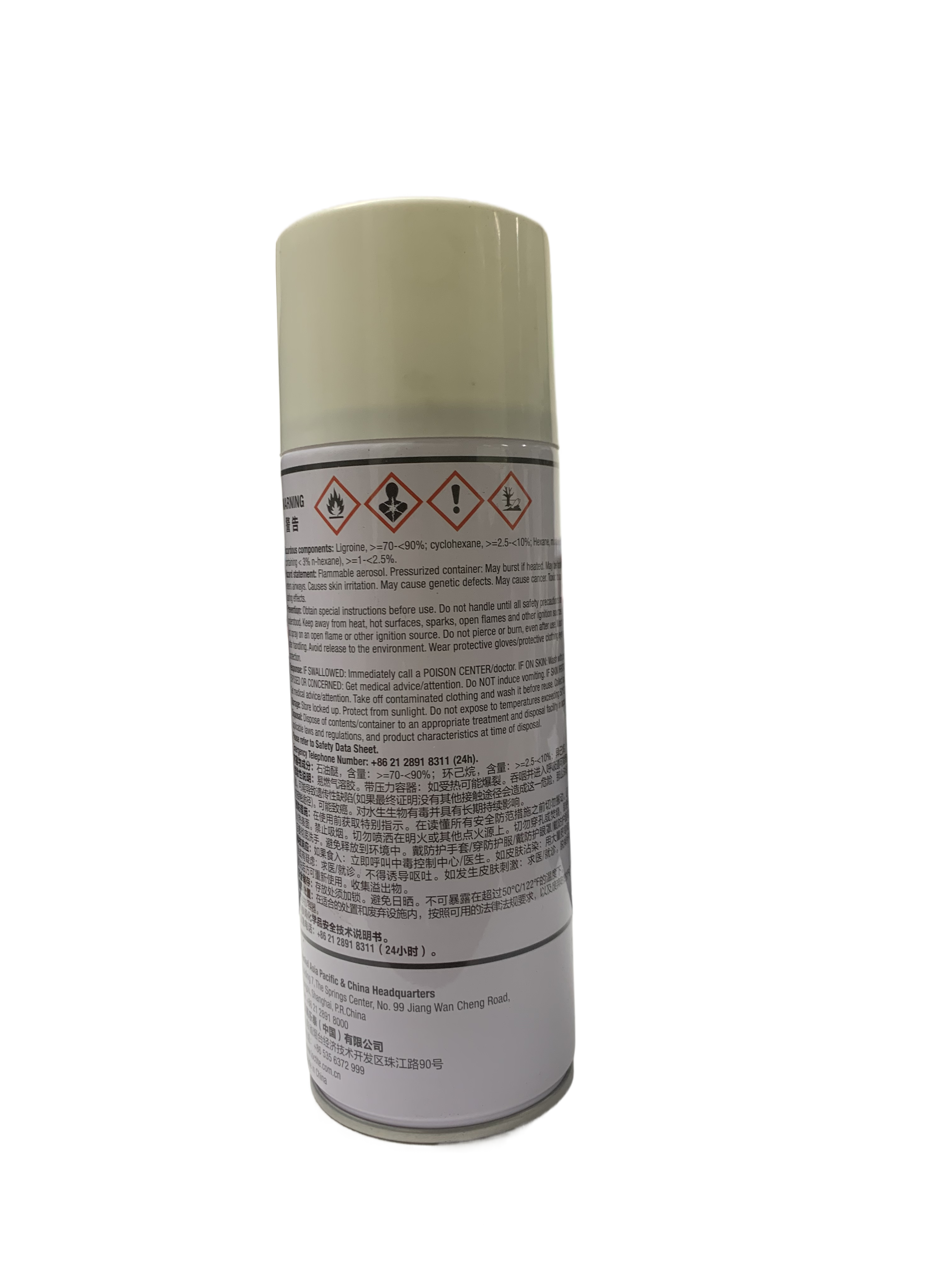 Loctite SF 7655 Detergente solvente a rapida evaporazione